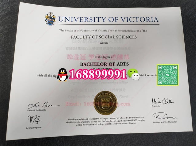 University of Victoria degree offer diploma Transcript | PPT
