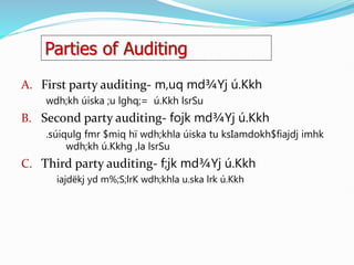 Quality assurance services audit procedures.pptx