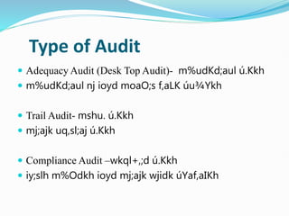 Quality assurance services audit procedures.pptx