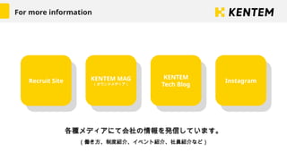 Sample Pitch materials for recruitment by KENTEM | PPT