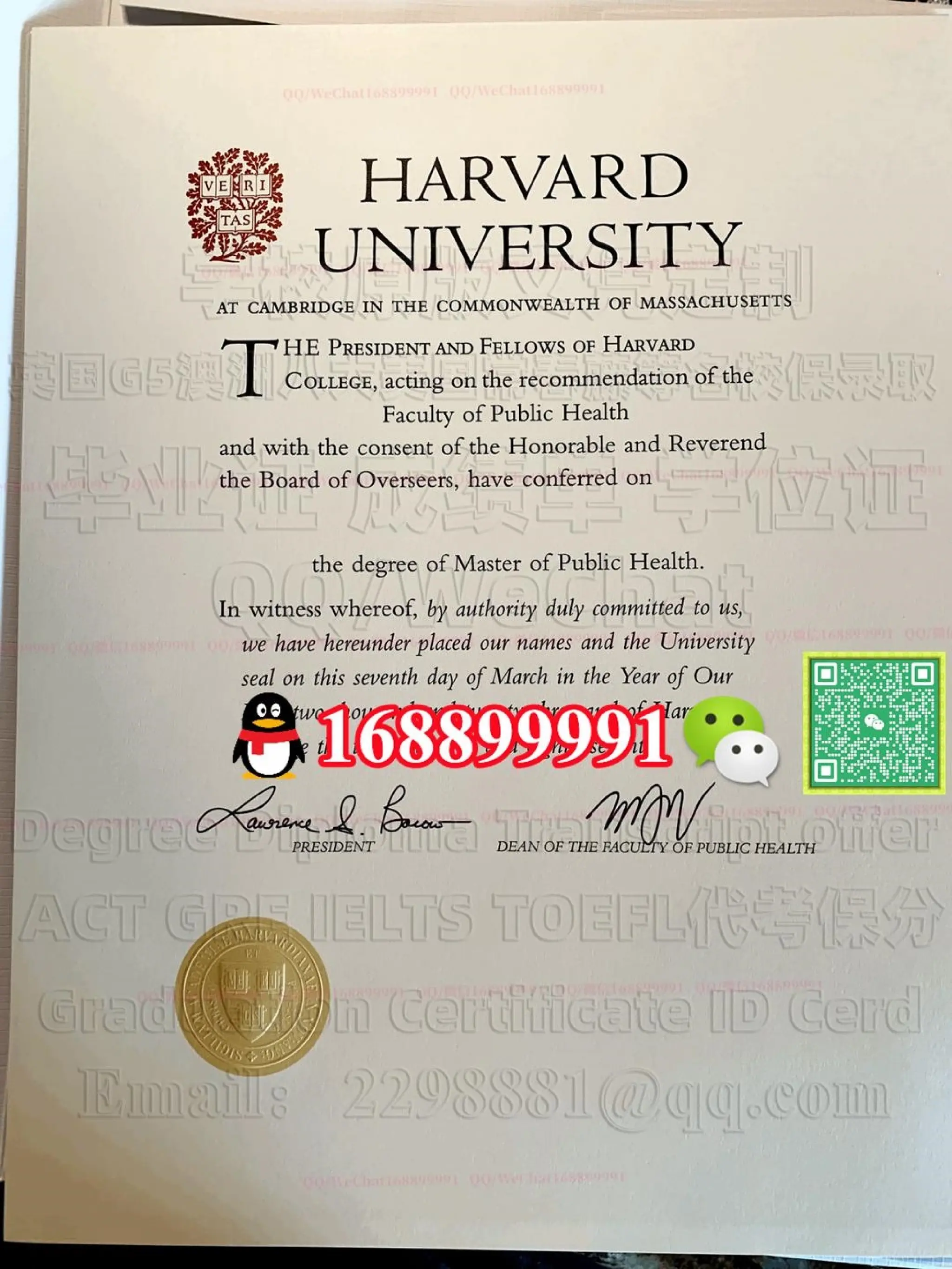 Harvard University degree offer diploma Transcript | PDF