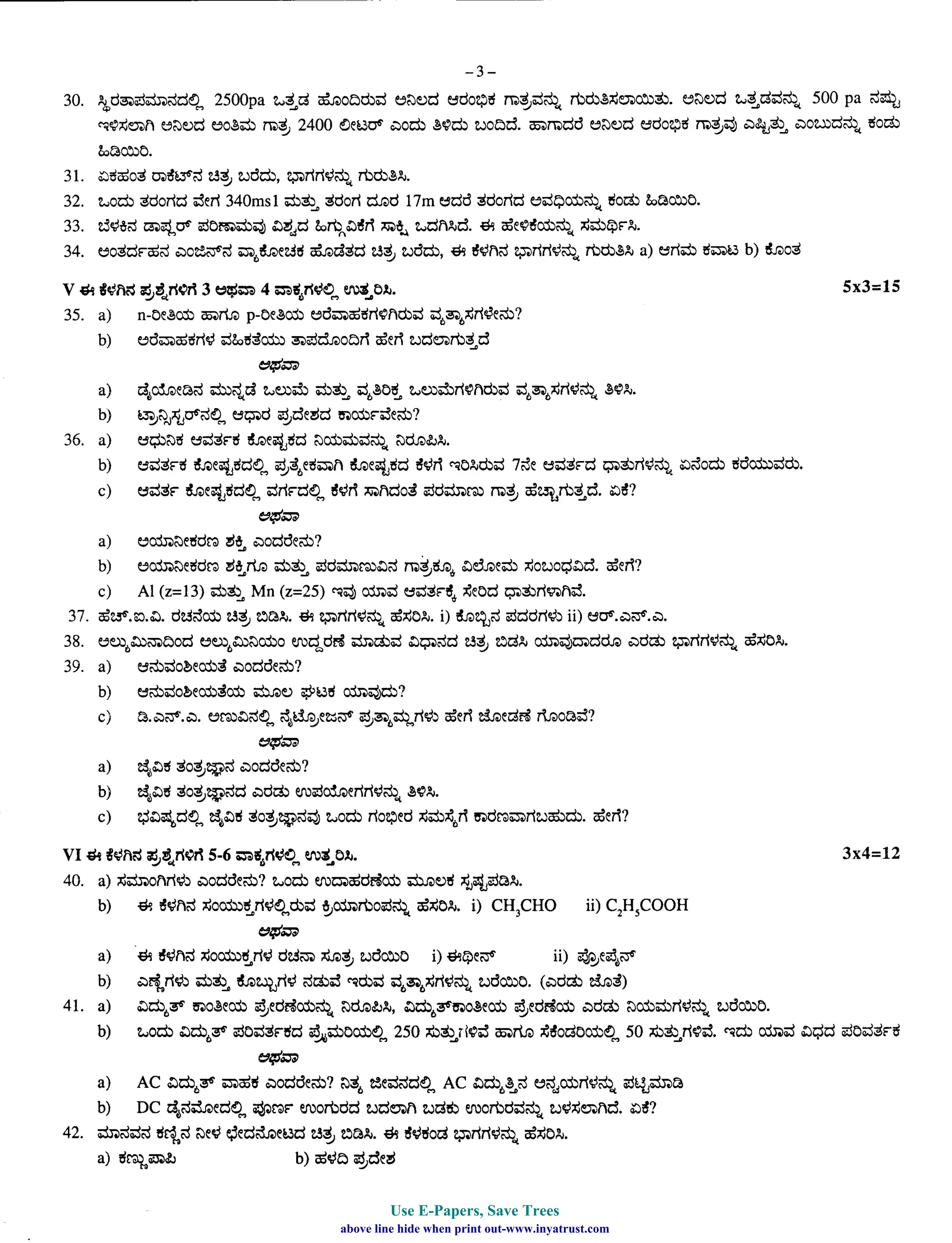 2602991 scie prep-ex | PDF