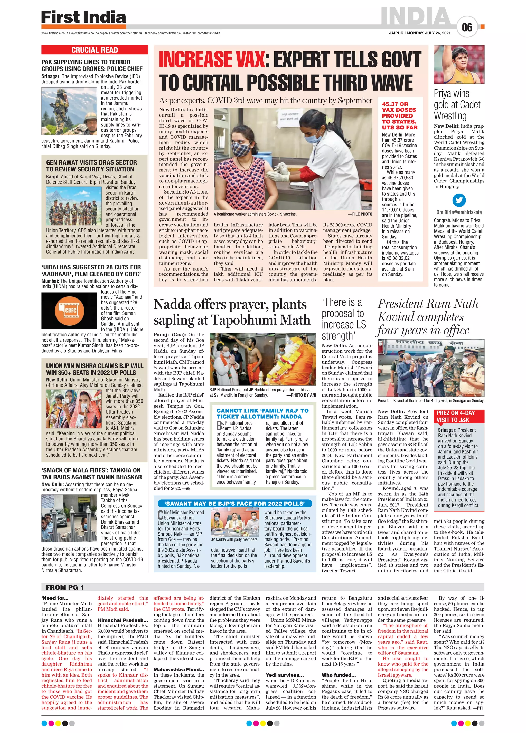 26072021 first india jaipur | PDF | Hinduism | Religion & Spirituality