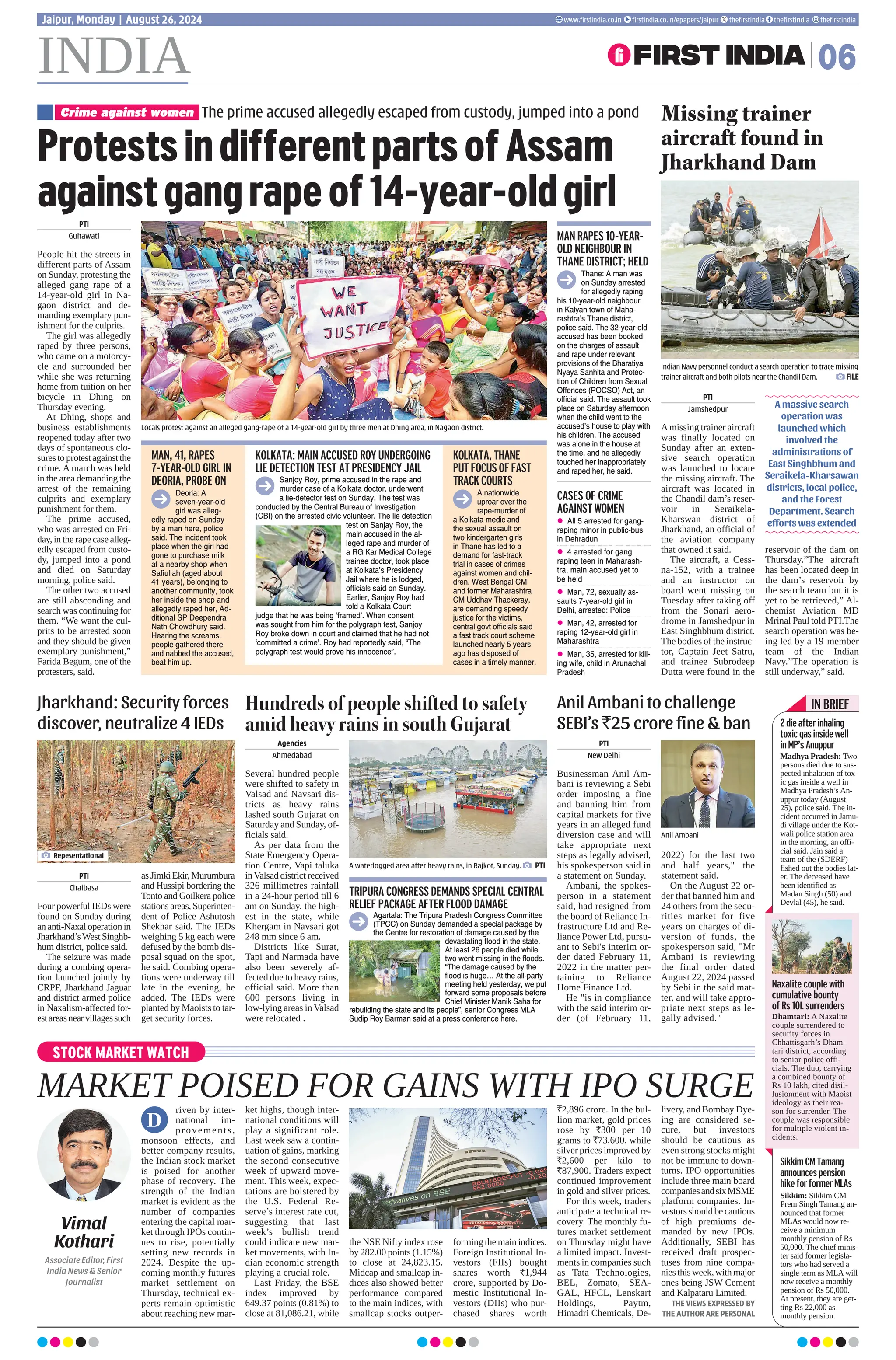26082024_First India Newspaper Jaipur.pdf | Rail Travel | Travel Type