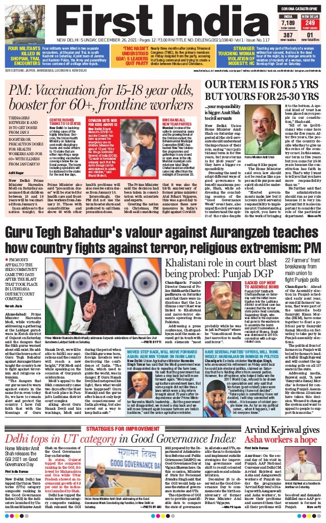 26122021 first india new delhi | PDF