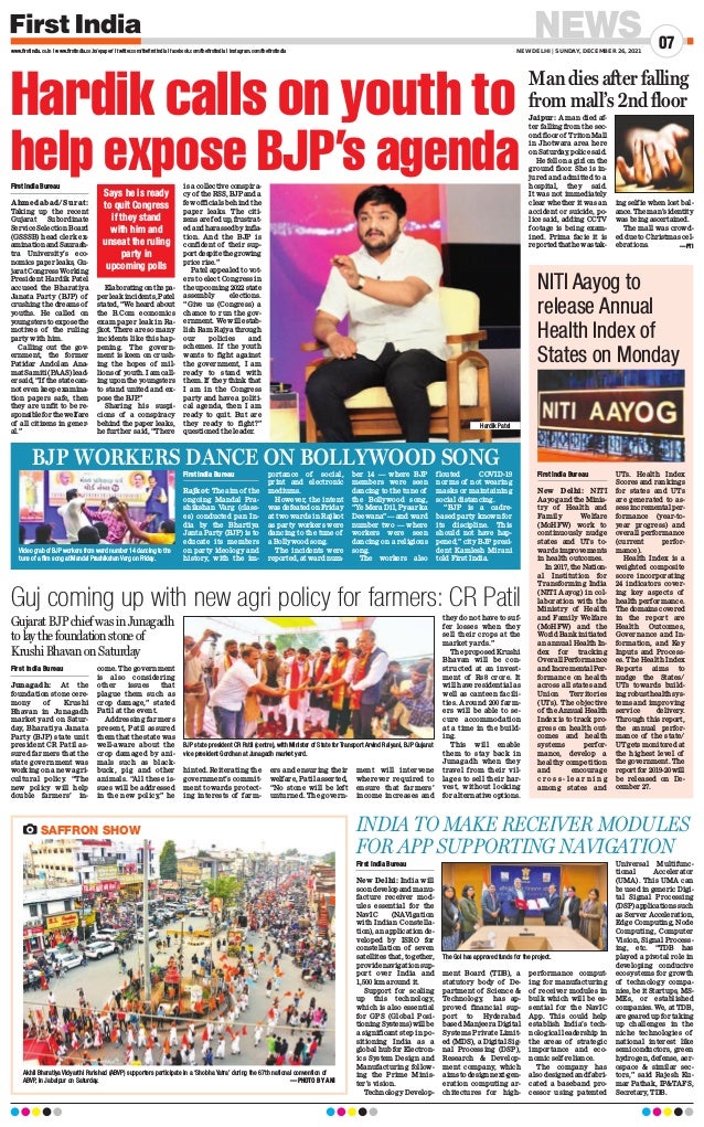 26122021 first india new delhi | PDF