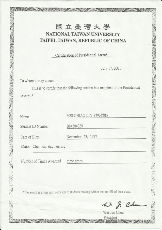 Certification of Presidential Award