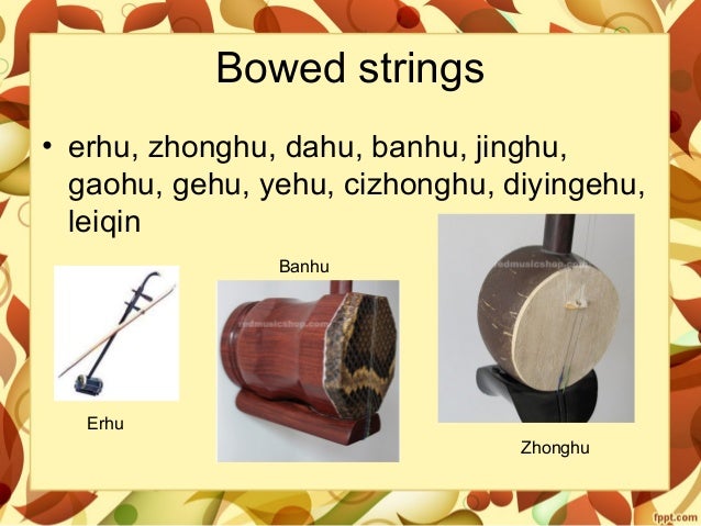 Chinese Traditional Music (School Presentation 2013)