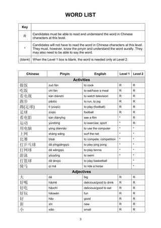 Chinese Book 2 | PDF
