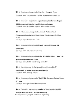 Silvia+Ding+resume | PDF