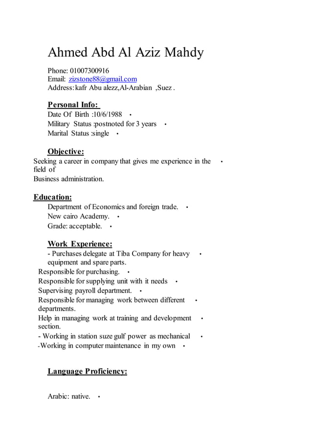 cv suez AHMED AZIZ 1 | PDF