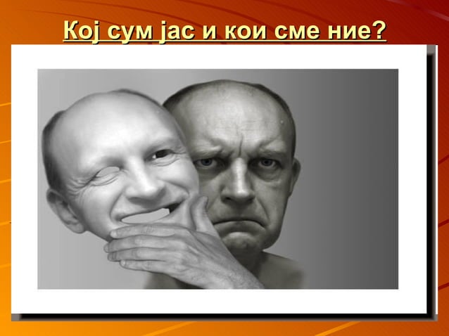 (2,6) grupniot identitet i grupnata pripadnost | PPT