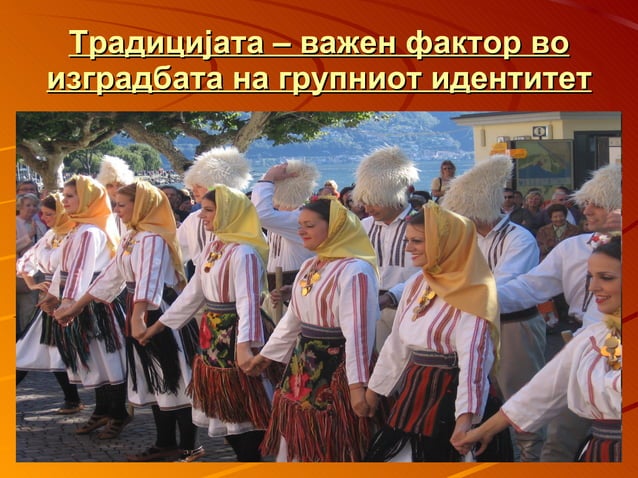 (2,6) grupniot identitet i grupnata pripadnost | PPT