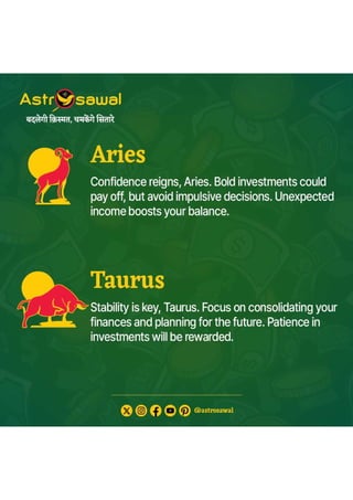 Discove 26th Jan -Friday Forecast | PDF