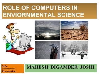 26 march 2015 muley sir computer science in env science mahesh joshi | PPT