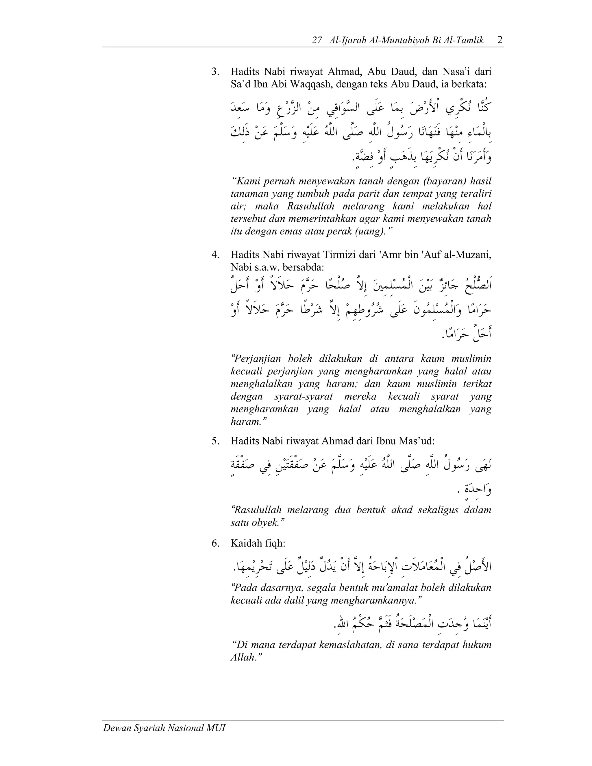 27 ijarah imbt | PDF