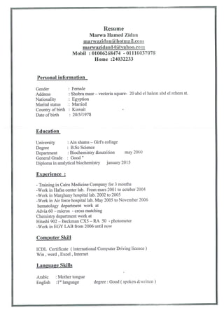 marwa zidan CV | PDF