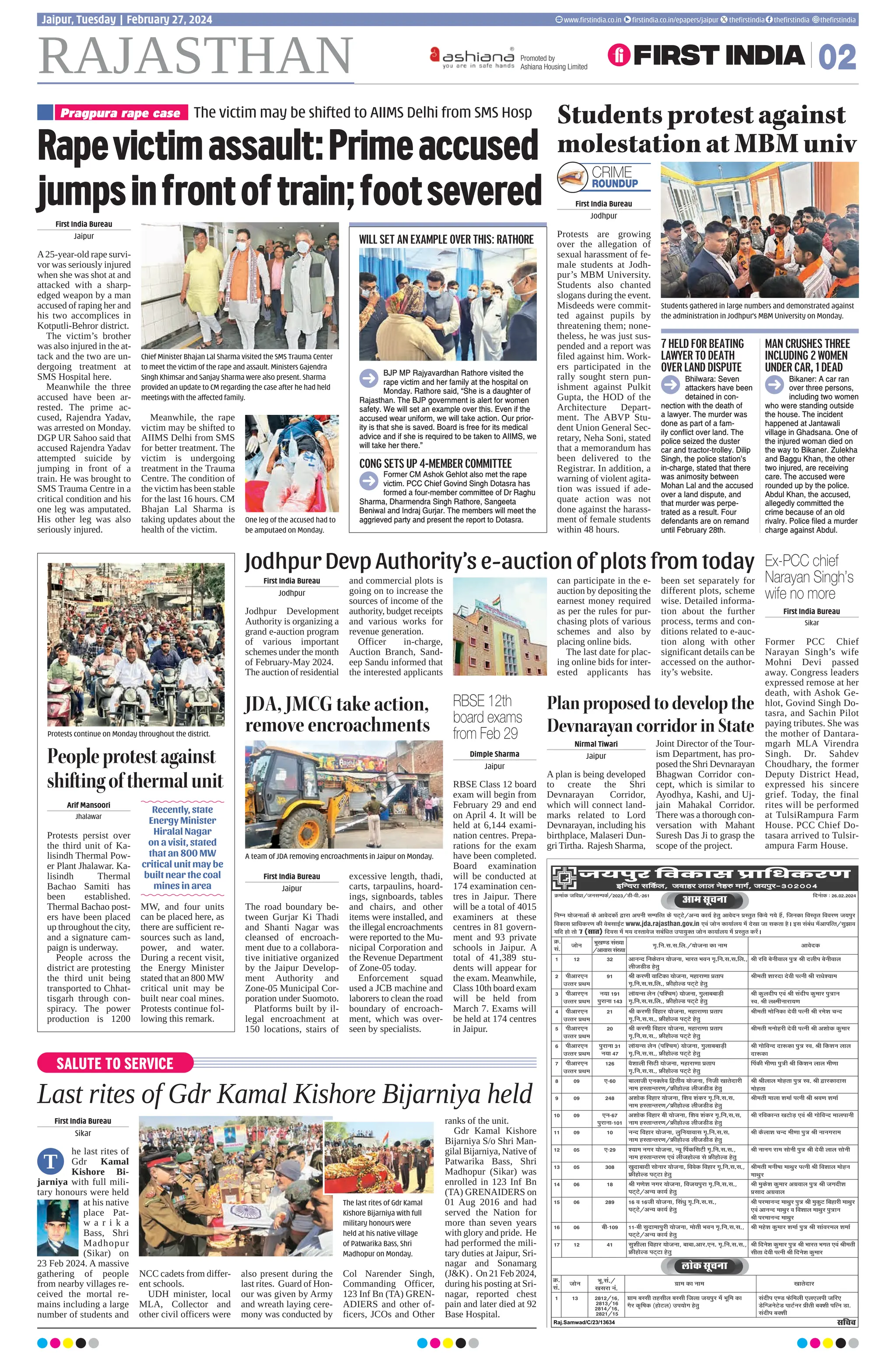 27022024_First India Newspaper Jaipur.pdf