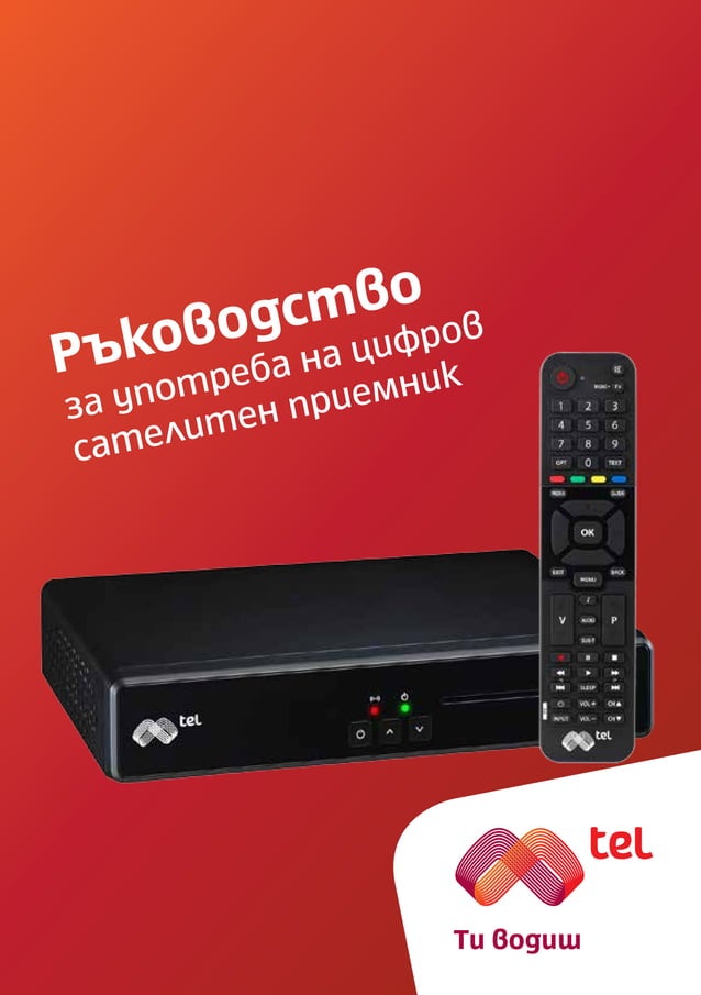 271069 dth user_guide_preview | PDF