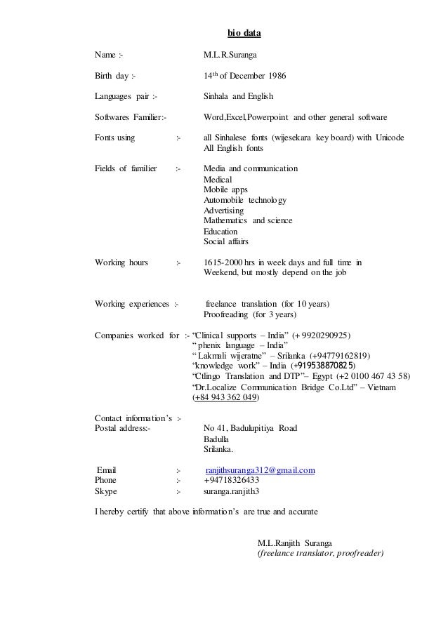 CV Ranjith Suranga sinhalese Translator cv-ranjith-suranga-sinhalese-translator