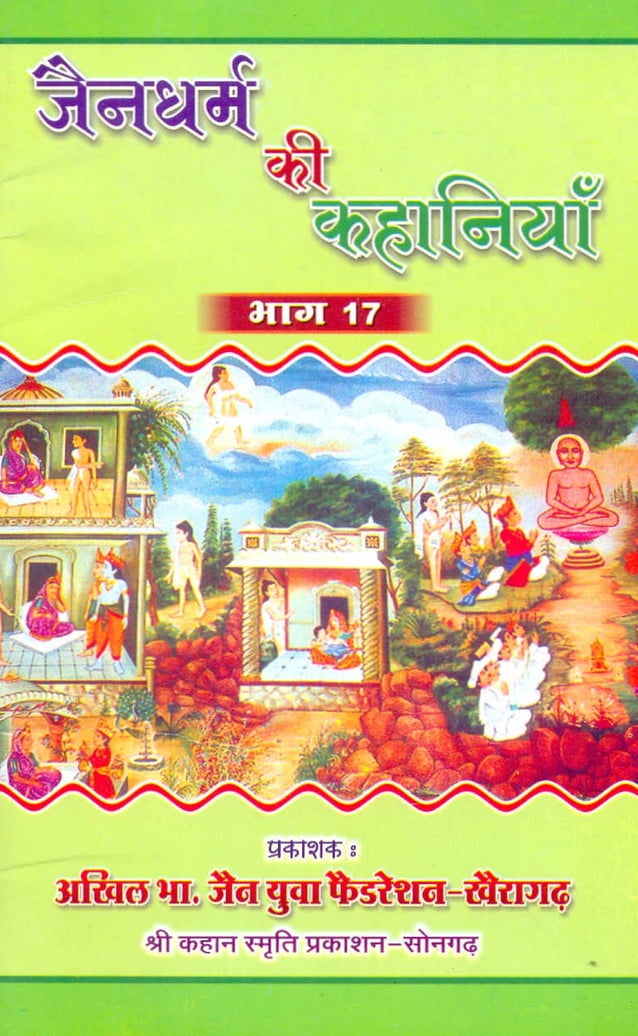 274 Jain Dharm Ki Khahaaniya Part 17 H Pdf