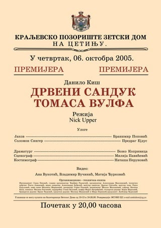 276800540 drveni-sanduk-knjiga-danilo-kis | PDF