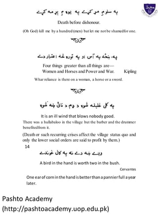 1975 ahmed-mataloona-pashto proverbs.pdf