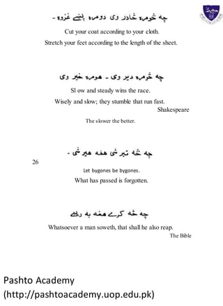 1975 ahmed-mataloona-pashto proverbs.pdf