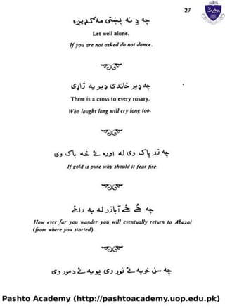 1975 ahmed-mataloona-pashto proverbs.pdf