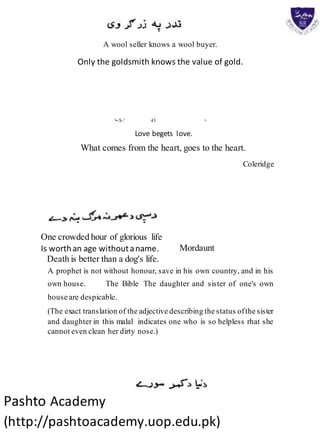 1975 ahmed-mataloona-pashto proverbs.pdf