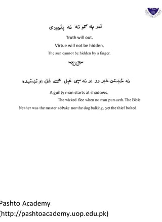 1975 ahmed-mataloona-pashto proverbs.pdf