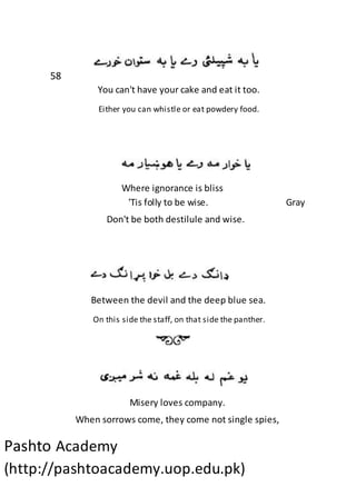 Pashto Poetry In English Translation