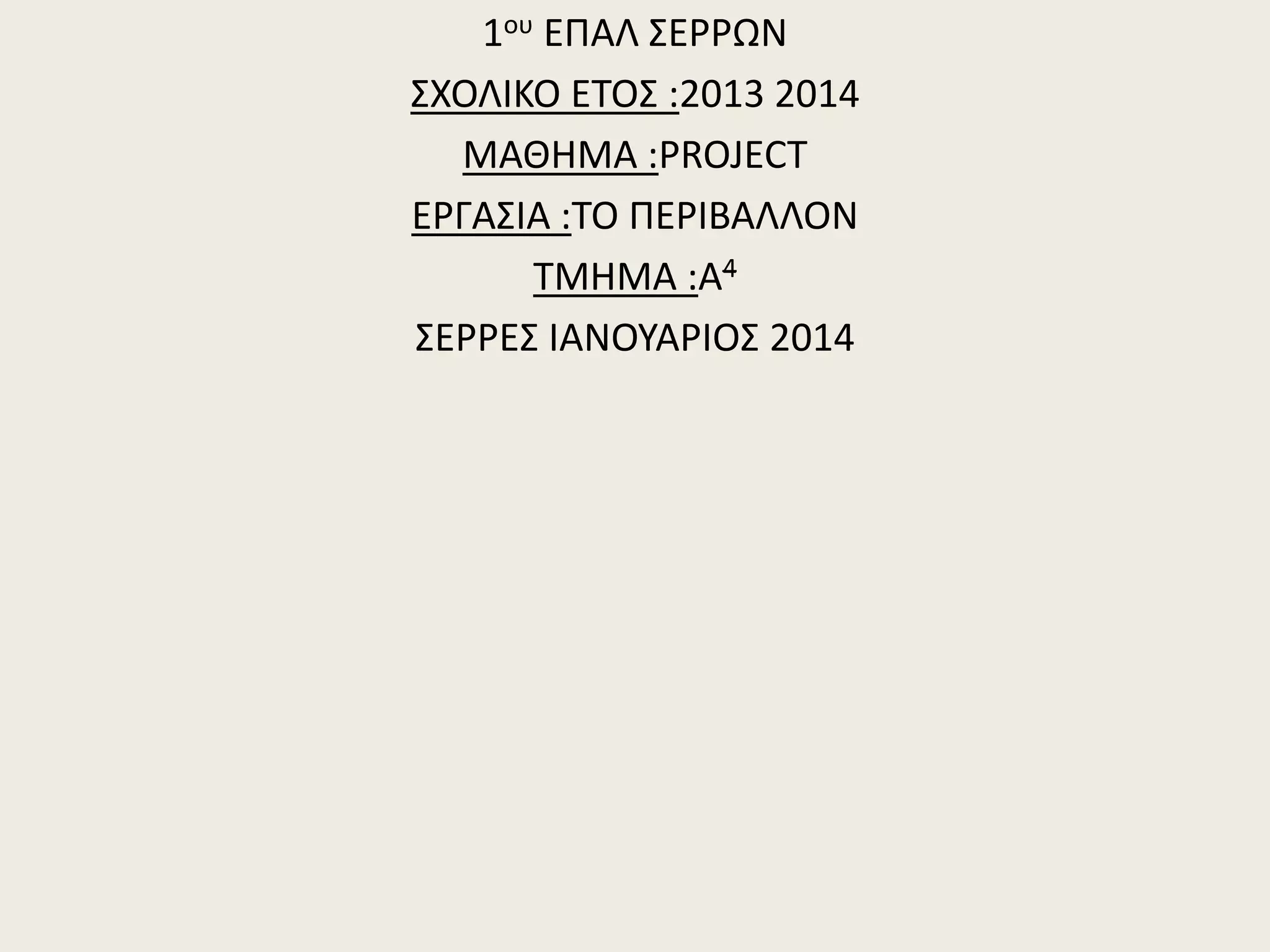2790711.ppt