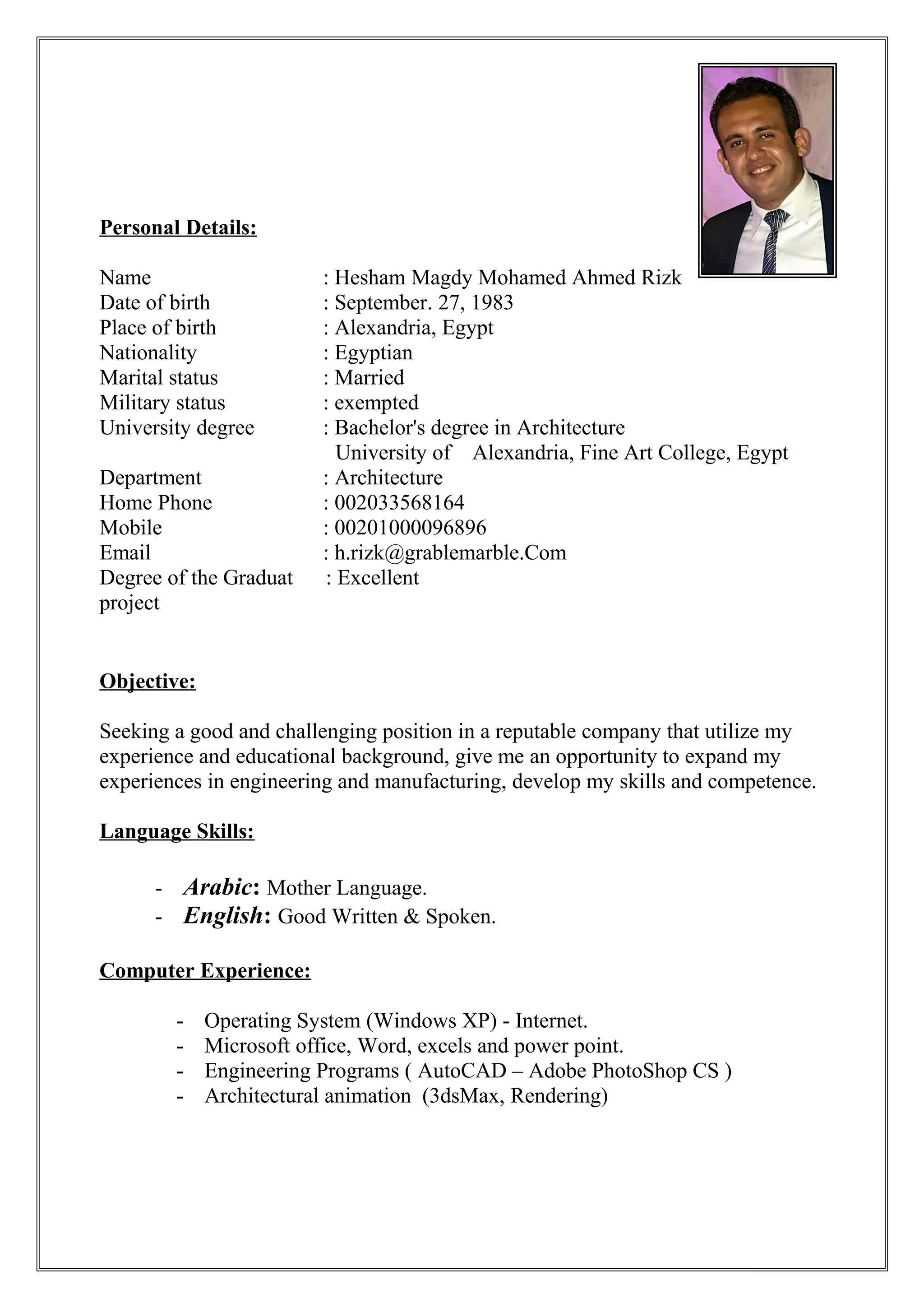 Eng-hesham cv | DOC