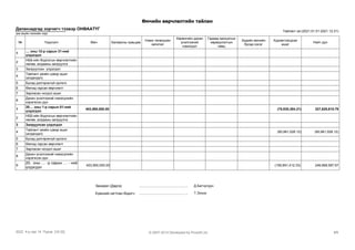 27aef3530a0265a349d614da4d849db5.pdf