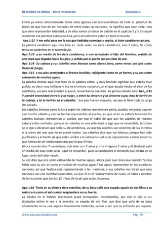 27 Apocalipsis la revelación de Jesucristo | PDF