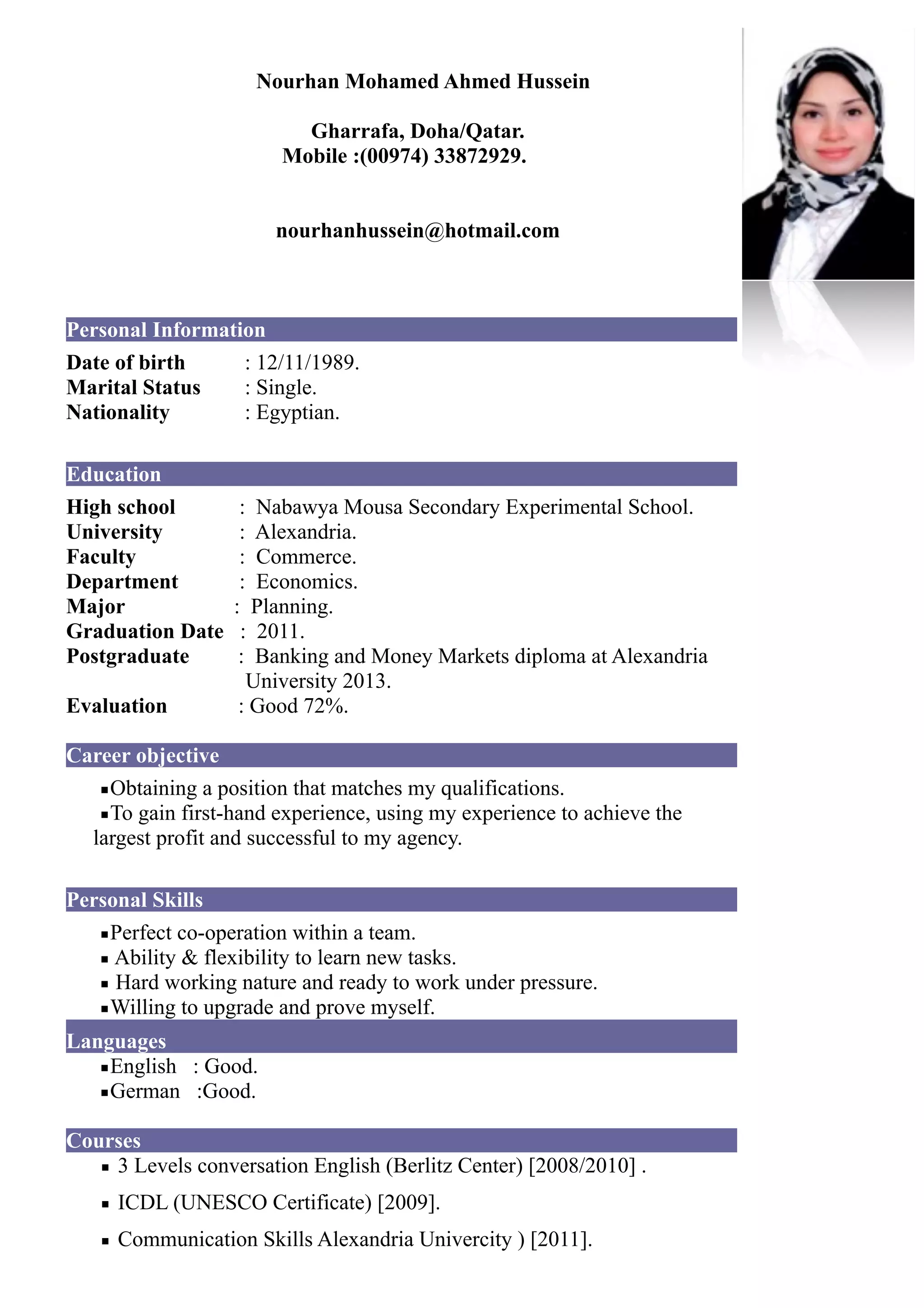 C.V Nour 2 | PDF | Education