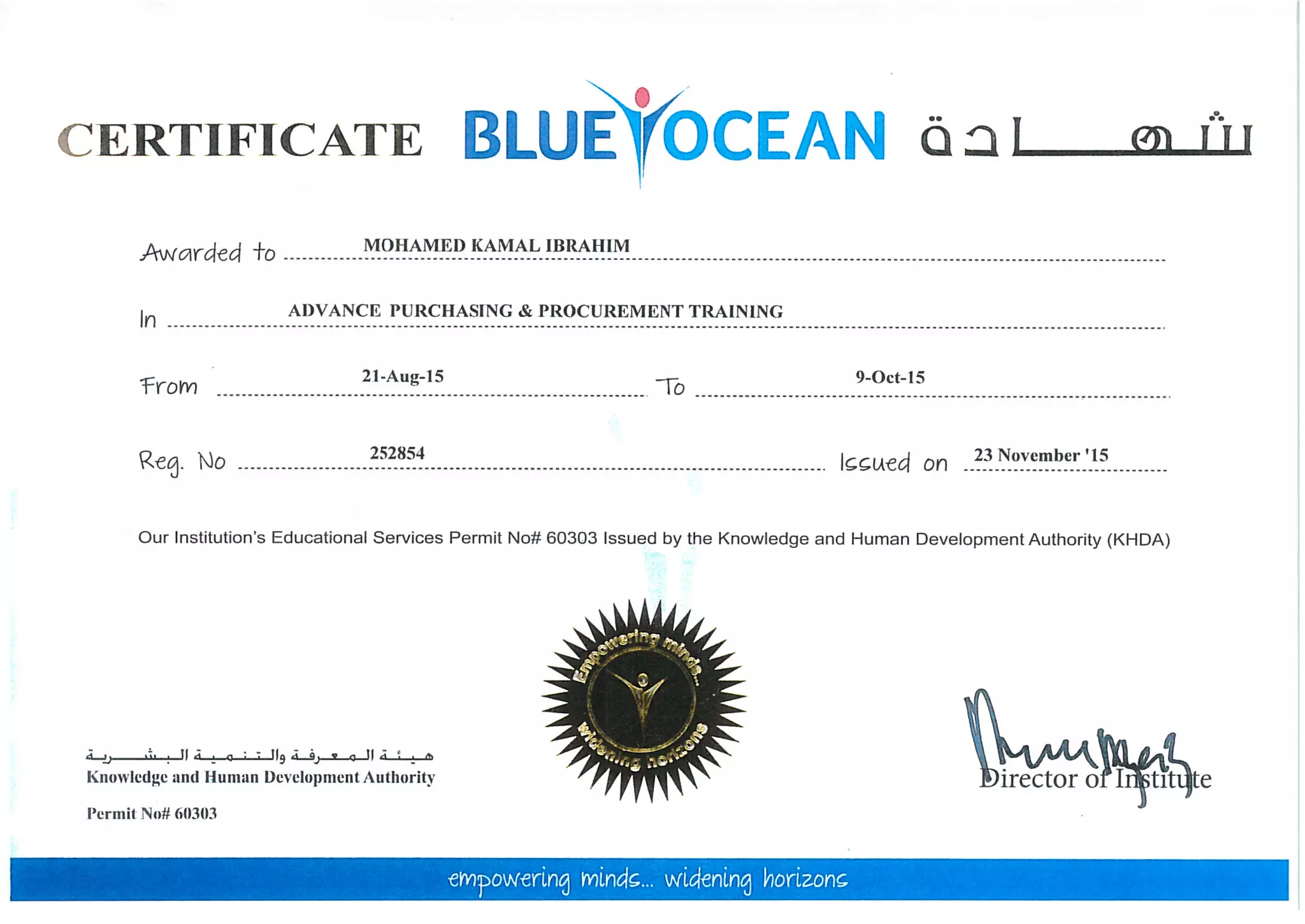 Certificate- Advanced Purchasing and Procurement Training | PPT