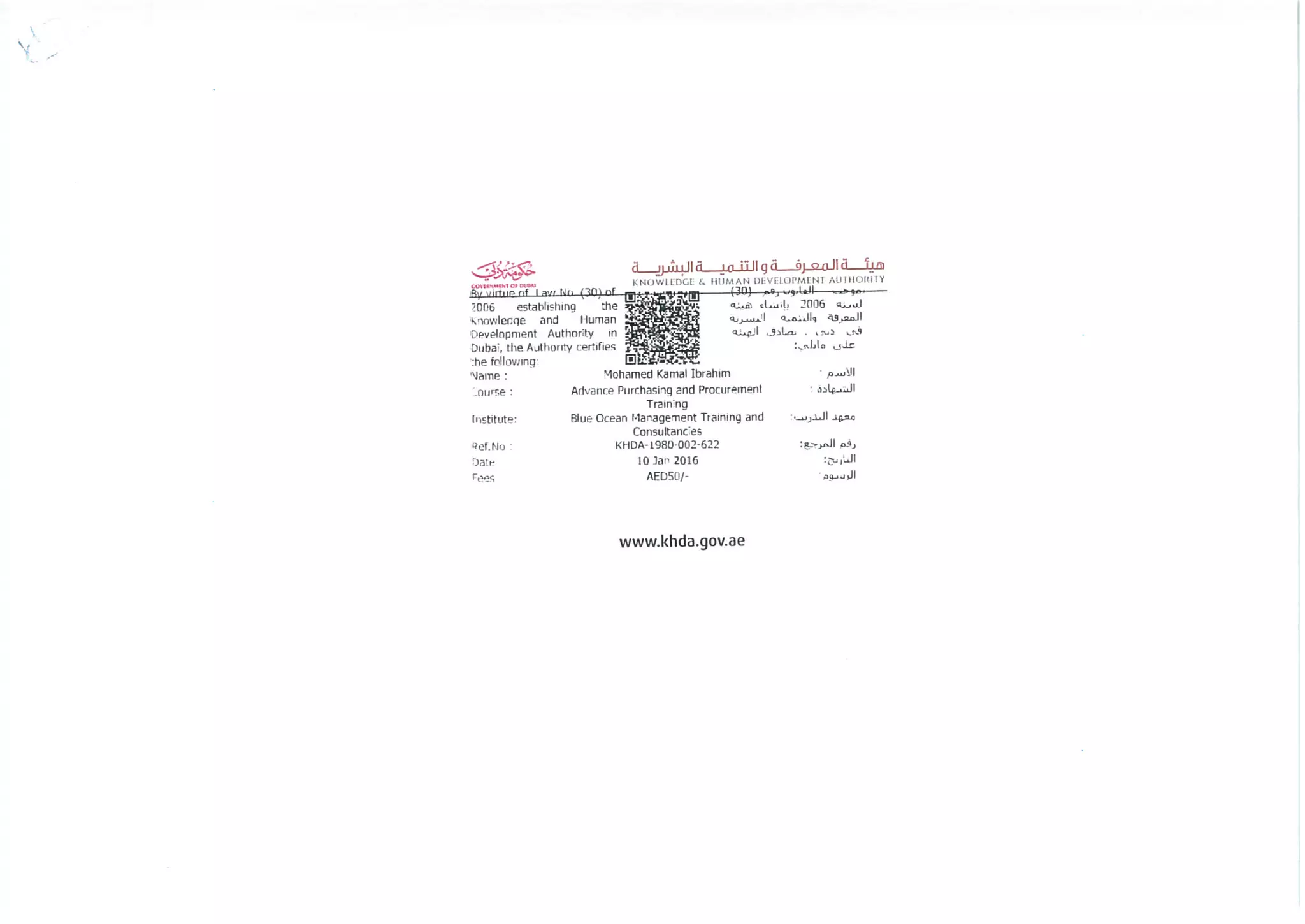 Certificate- Advanced Purchasing and Procurement Training | PDF