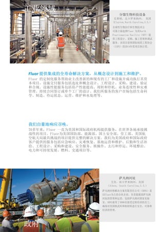 fluor-corp-profile-chinese-a4 | PDF