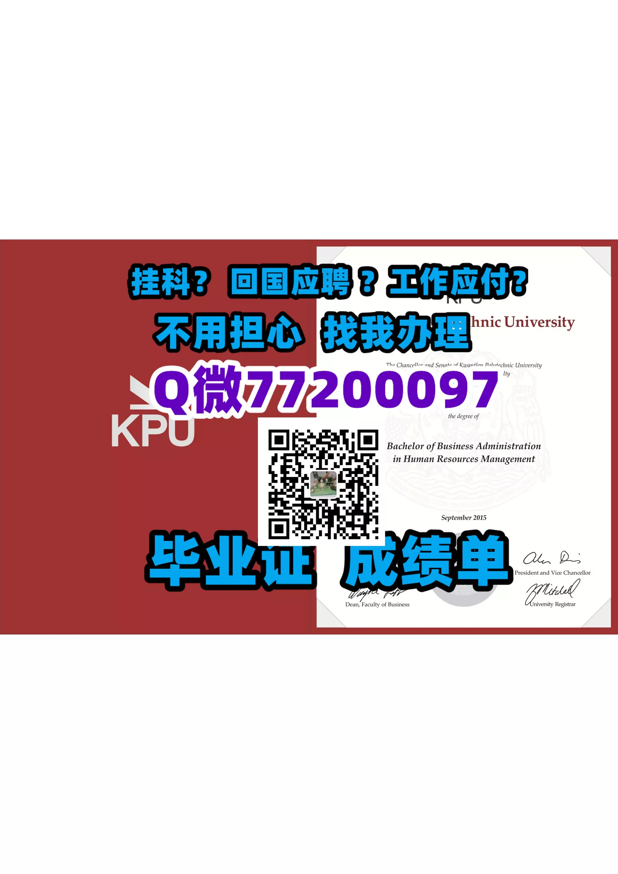 27 KPU.pdf