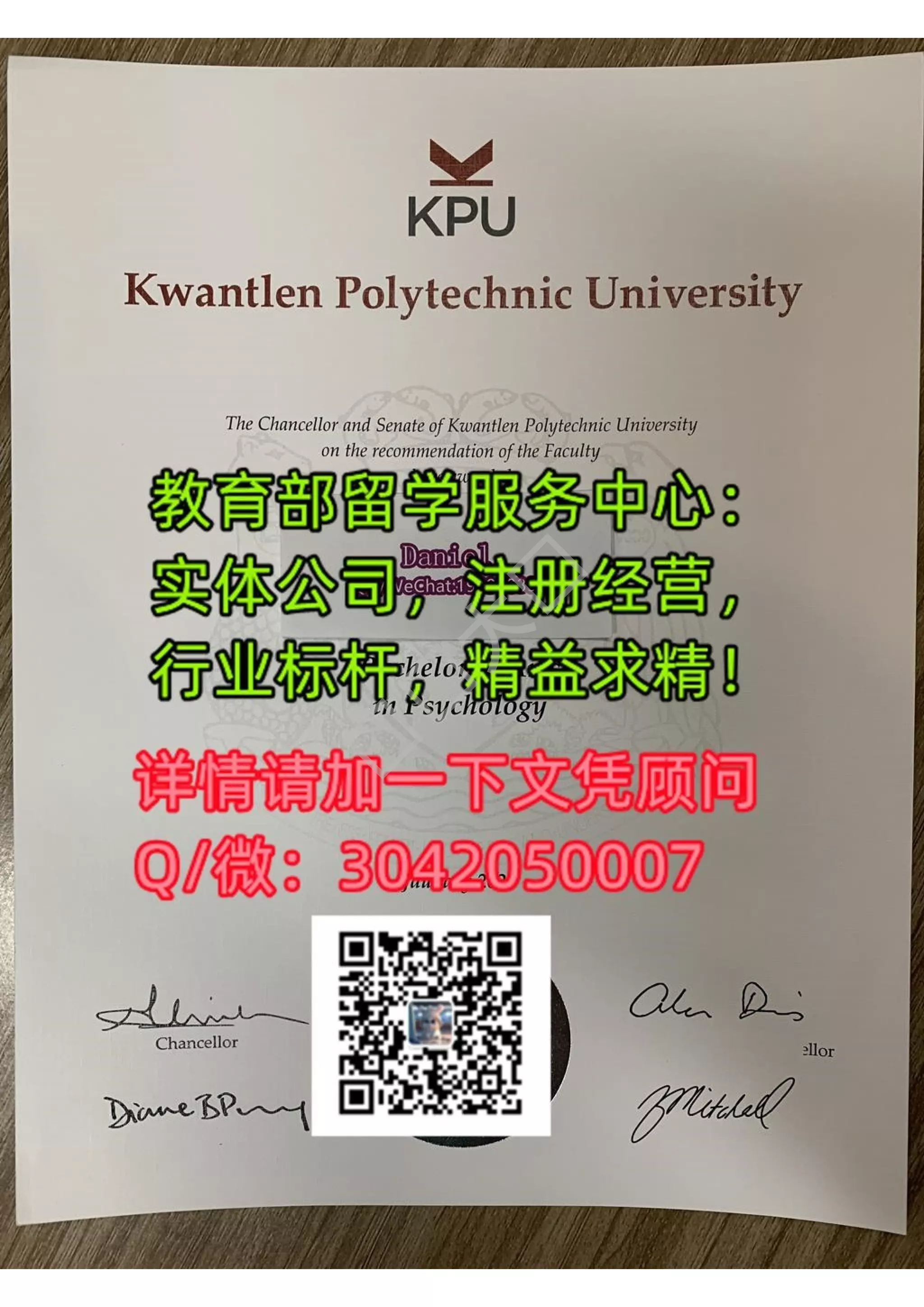 27 KPU.pdf