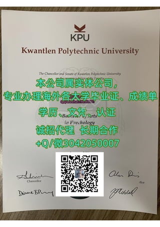 27 KPU.pdf