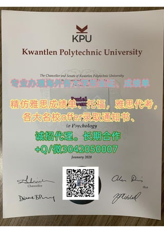 27 KPU.pdf