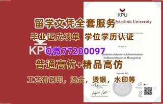 27 KPU_Convert.pdf