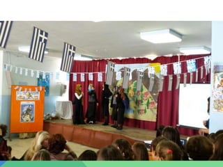 γιορτη 28 οκτωβριου | PPT