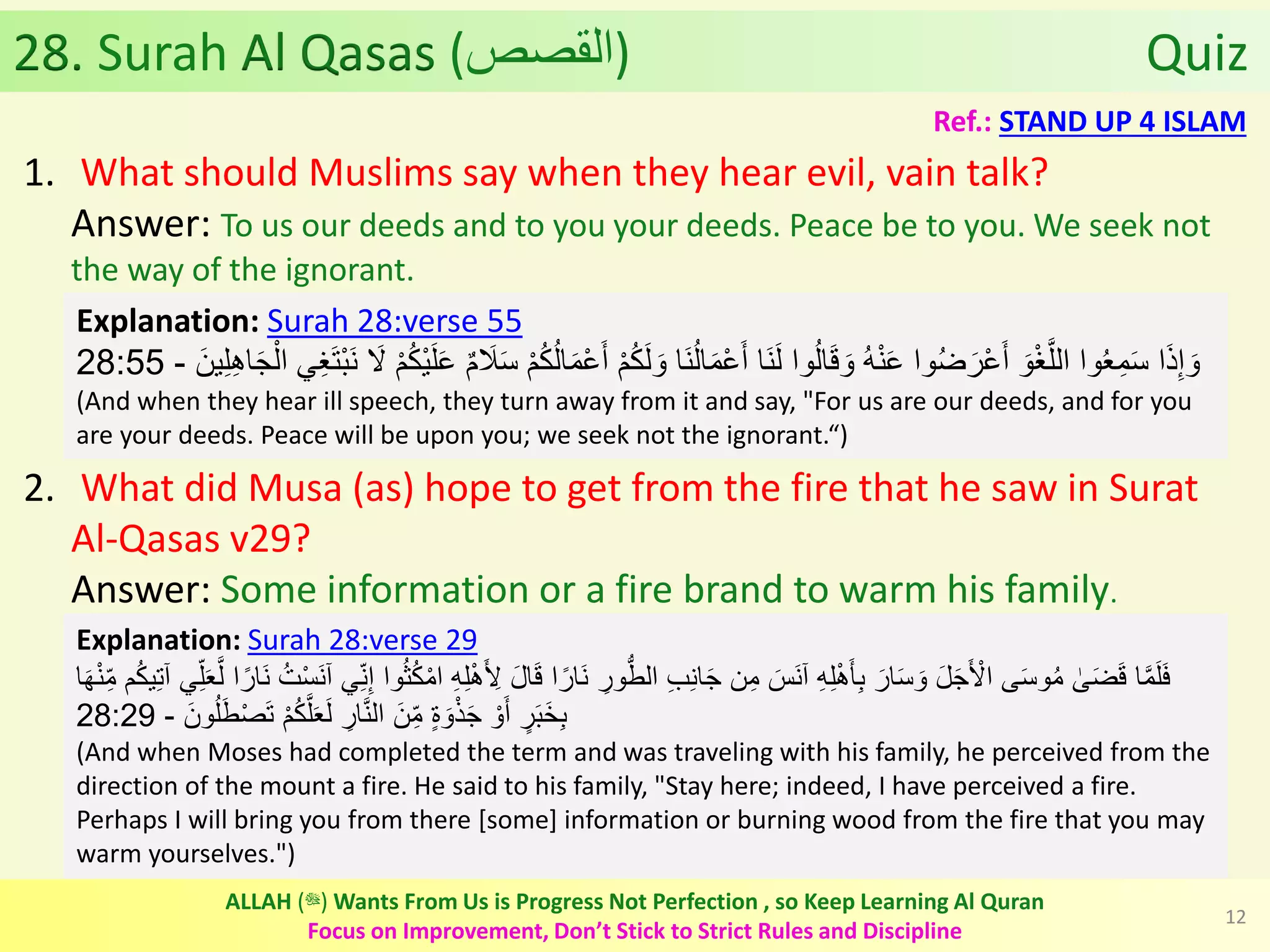 Al Quran (Chapter 28): Surah Al Qasas [The Story] | PDF