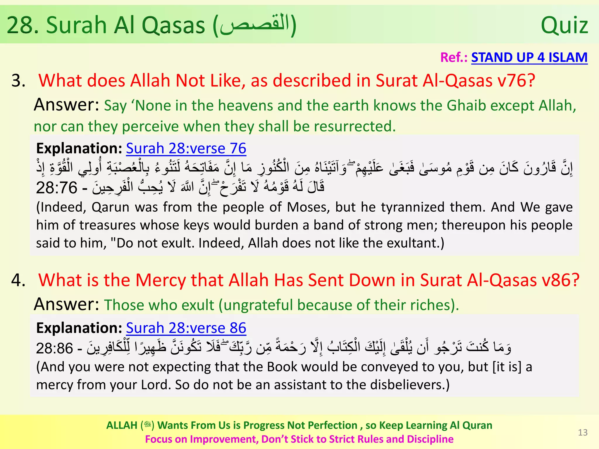 Al Quran (Chapter 28): Surah Al Qasas [The Story] | PDF