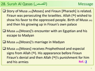 Al Quran (Chapter 28): Surah Al Qasas [The Story] | PDF
