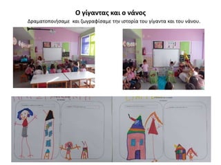 28η οκτωβριου.ppt